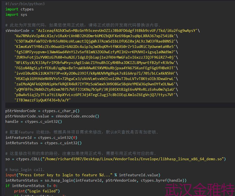 加密狗如何对python进行加密，圣天诺Sentinel LDK